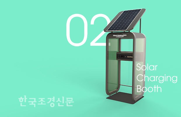 태양광 스마트폰 충전폴’로 24시간 충전하세요”
